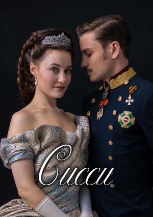 Сериал "Сисси" ("Sisi") Серия 4 - смотреть онлайн бесплатно и легально ...